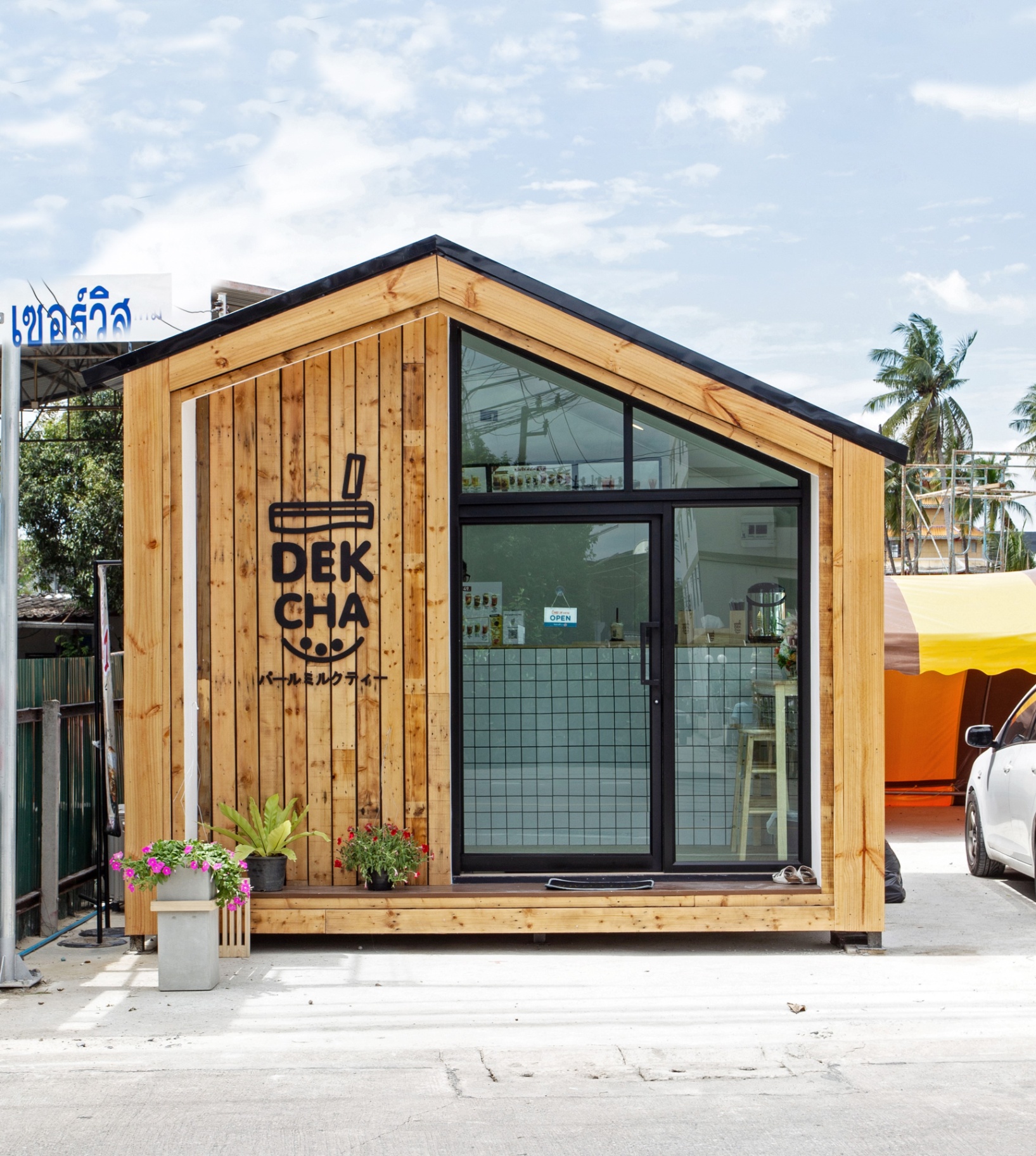 PMH | Premium House