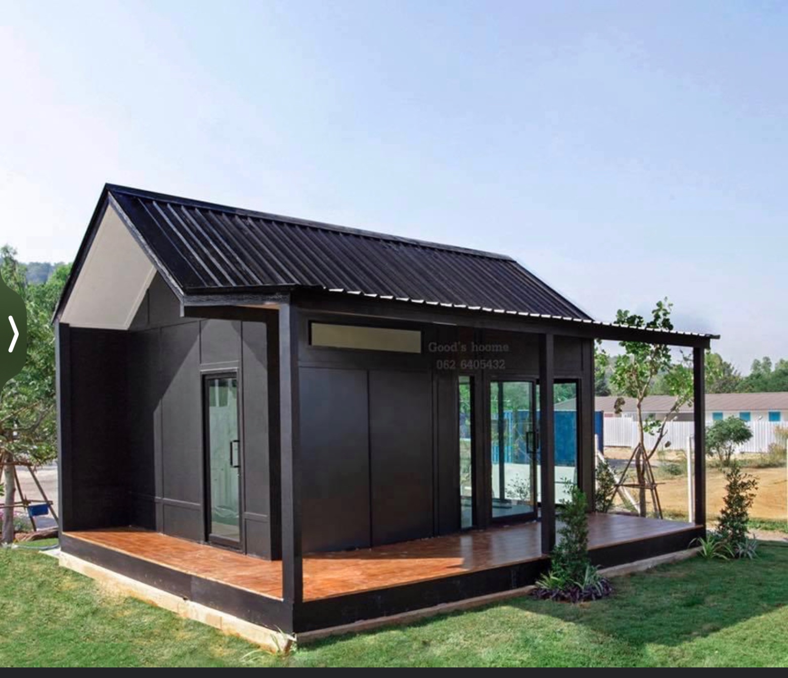 PMH | Premium House