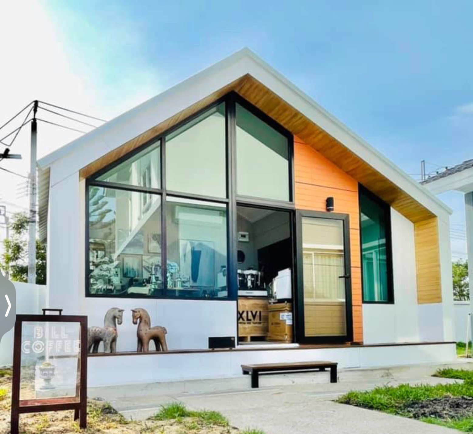 PMH | Premium House